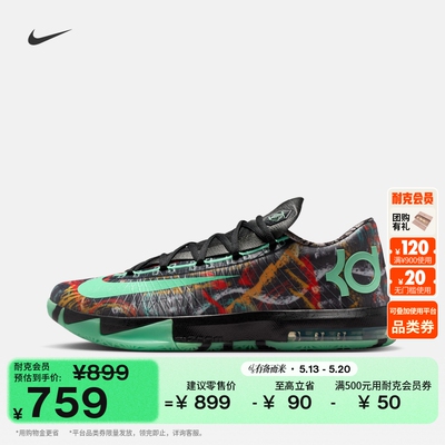 Nike耐克杜兰特6男子气垫运动鞋