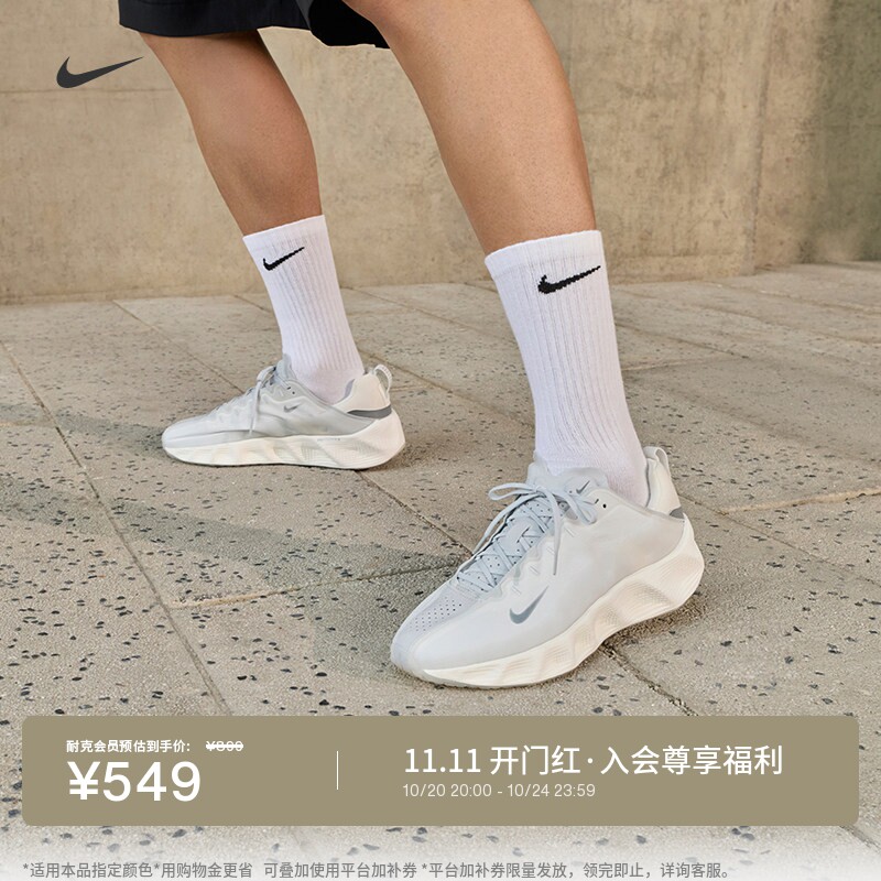 耐克男子轻便透气厚底鞋秋冬缓震运动鞋NIKE AVA ROVER DX4215