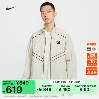 Nike耐克超宽松男子运动夹克外套
