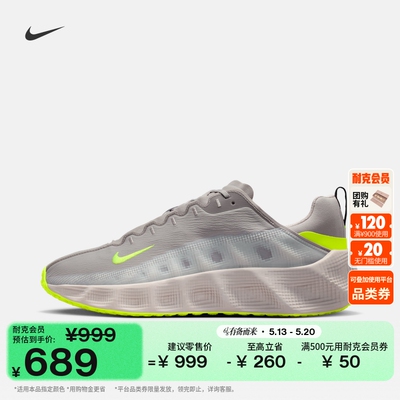 Nike耐克透气轻便男运动鞋厚底鞋