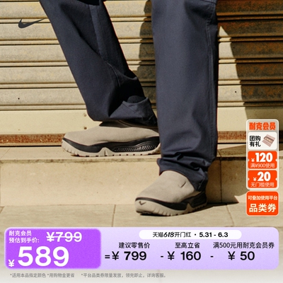 Nike耐克户外透气缓震男子运动鞋
