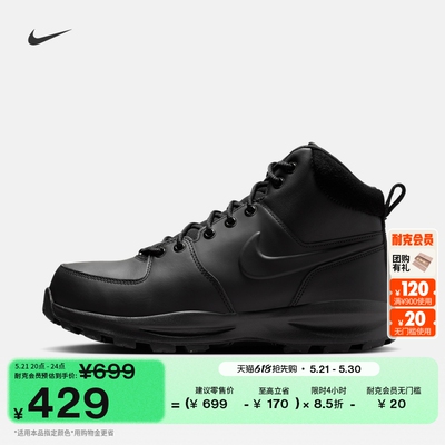 Nike耐克轻便缓震时尚男子运动靴