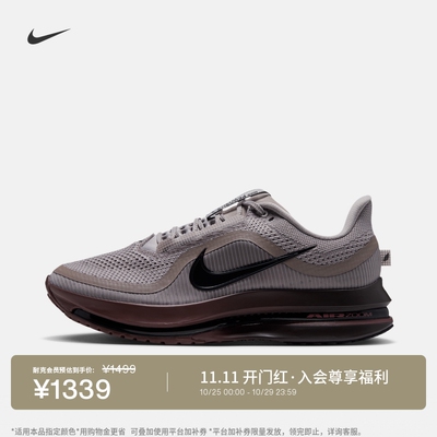 Nike耐克飞马男子专业跑步鞋