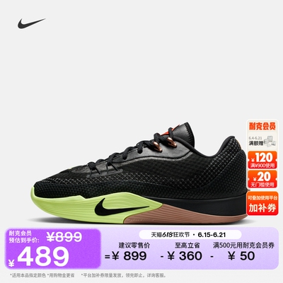 Nike耐克气焰户外抗扭实战篮球鞋