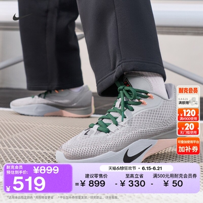 Nike耐克气焰户外抗扭实战篮球鞋