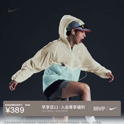 Nike耐克无衬里男夹克防晒皮肤衣