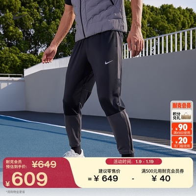 Nike耐克Challenger保暖男子长裤