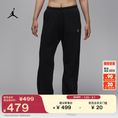 Jordan官方速干针织女子长裤卫裤