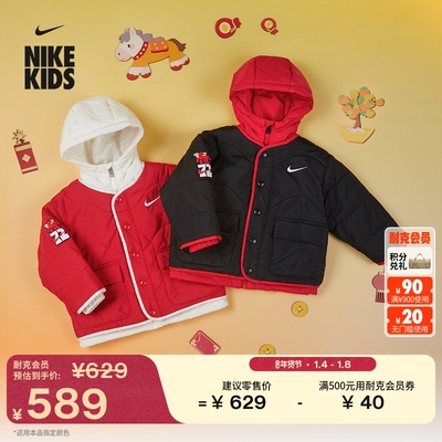 Nike耐克新年款保暖婴童夹克外套