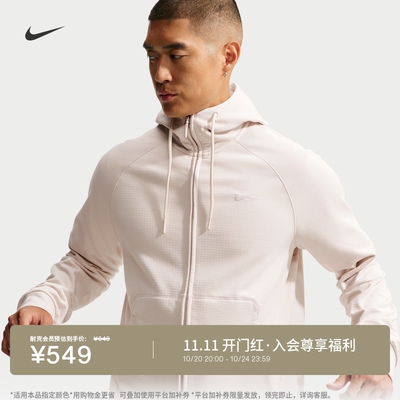 Nike耐克训练男子加绒保暖连帽衫