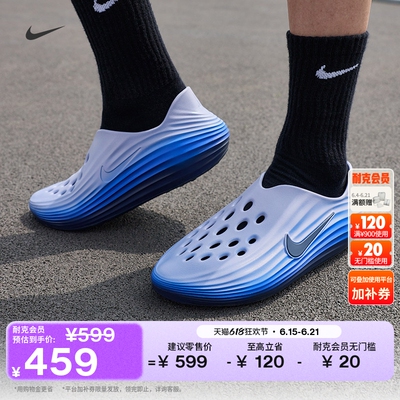 Nike耐克缓震抓地男子一脚蹬凉鞋