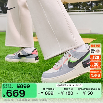 Nike耐克空军一号胶底女子运动鞋