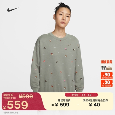Nike耐克新年款女运动衫圆领卫衣