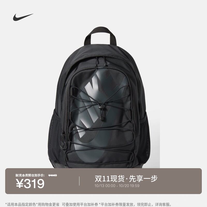 耐克实用梭织双肩包收纳拉链口袋可调节肩带支撑书包NIKE HJ8200