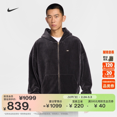 Nike耐克詹姆斯男篮球连帽衫外套