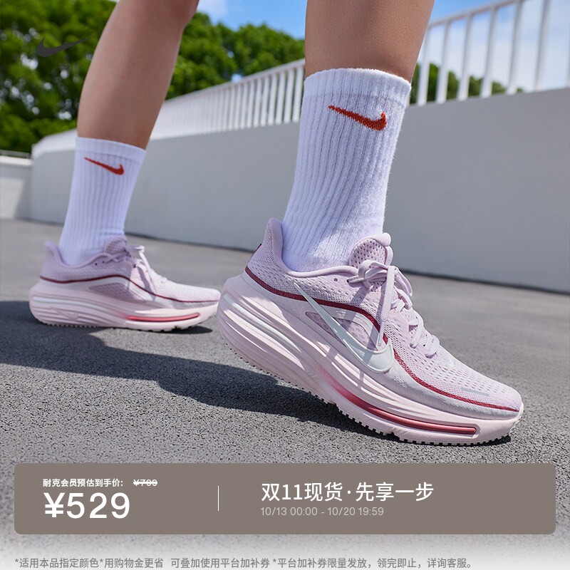 耐克女子透气公路跑步鞋秋冬运动缓震网眼NIKE WINFLO 12 HV9273