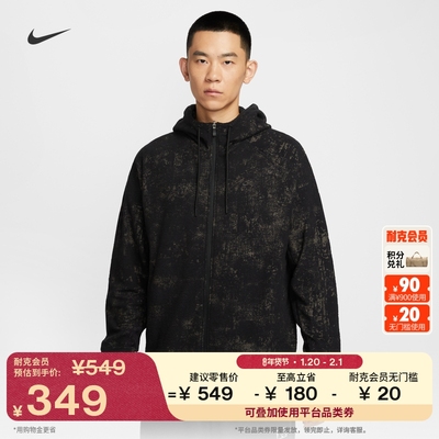 Nike耐克Primary男子连帽衫外套