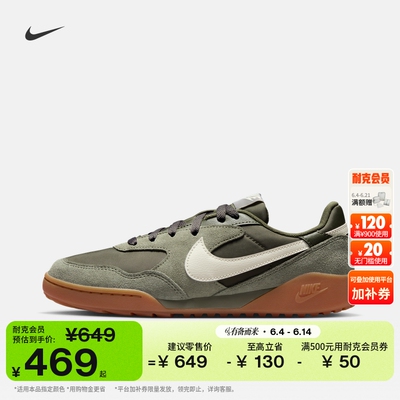 Nike耐克翻毛皮低帮平底女运动鞋