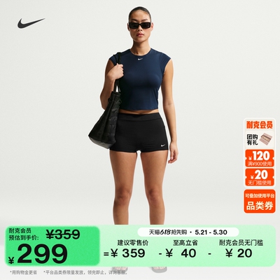 Nike耐克游泳休闲度假运动女泳裤