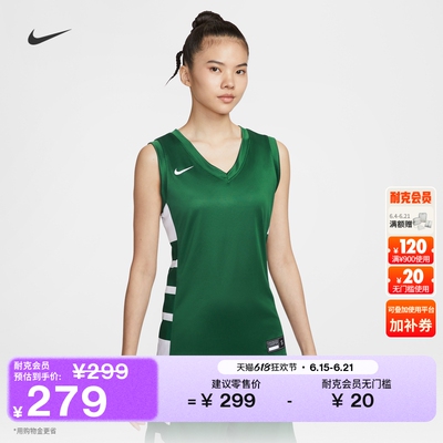 Nike耐克定制速干舒适女子球衣