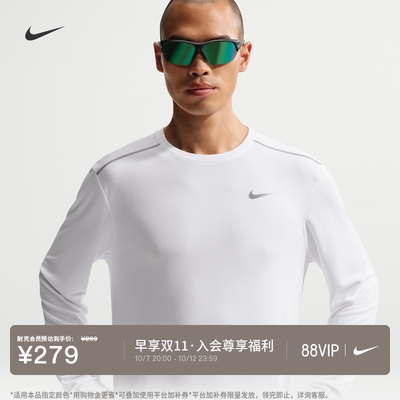 Nike耐克速干针织男长袖跑步上衣