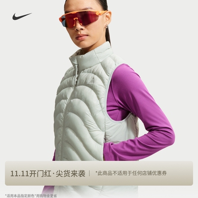 Nike耐克ACG户外保暖棉服女马甲