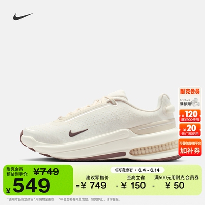 Nike耐克透气轻便女运动鞋气垫鞋