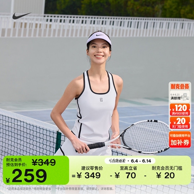 Nike耐克速干塑形女紧身网球背心