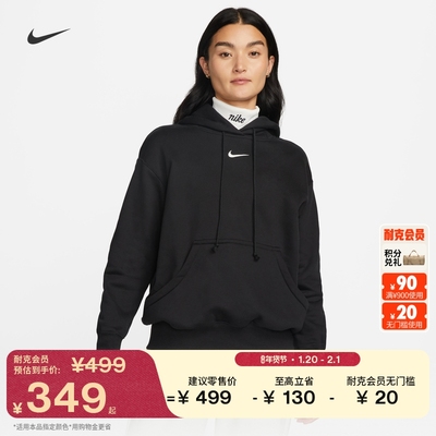 Nike耐克Oversize风女套头连帽衫