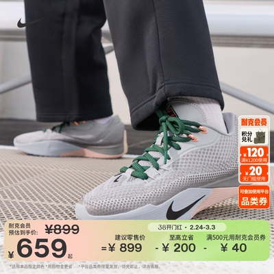 Nike耐克气焰户外抗扭实战篮球鞋