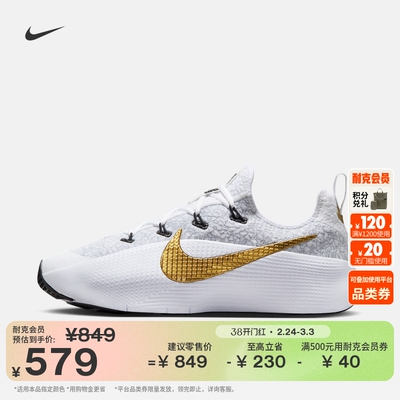 Nike耐克詹姆斯健身抓地男训练鞋