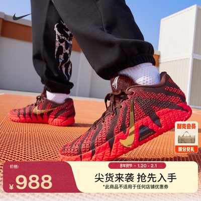 Nike耐克马年限定男子实战篮球鞋