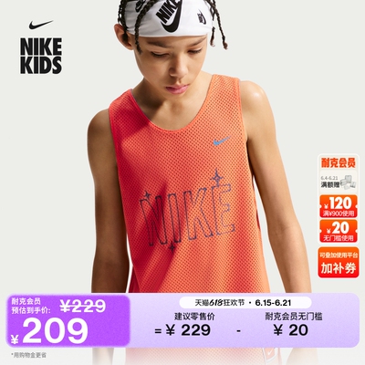 Nike耐克速干训练大童篮球球衣