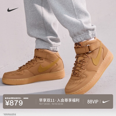 Nike耐克男子空军一号中帮运动鞋