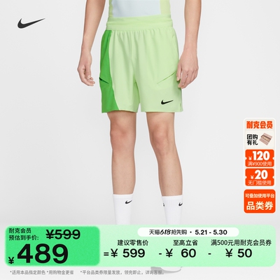 Nike耐克透气速干梭织男子短裤