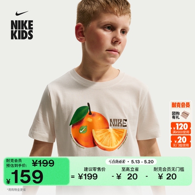 Nike耐克轻便休闲纯棉大童T恤