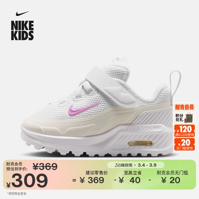 Nike耐克AIRMAXBIA婴童运动鞋