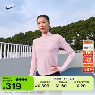 Nike耐克速干印花反光女跑步上衣