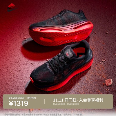 Nike耐克迈柔男子专业跑步鞋