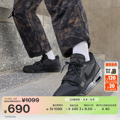 Jordan官方AJ312低帮男子运动鞋