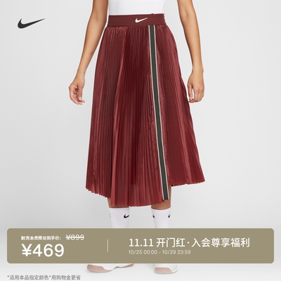 Nike耐克专业长款女子网球半身裙