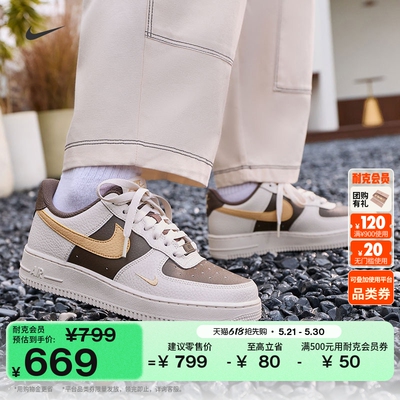 Nike耐克空军一号胶底女子运动鞋