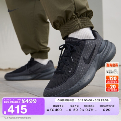 Nike耐克透气男子运动鞋厚底鞋