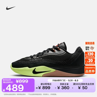 Nike耐克气焰户外抗扭实战篮球鞋
