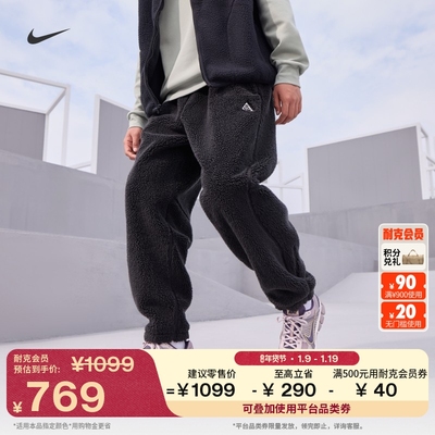 Nike耐克ACG户外仿羊羔绒长裤