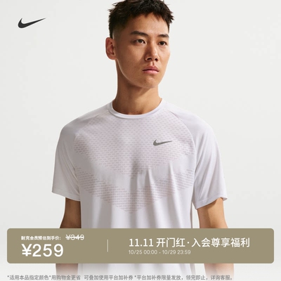 Nike耐克速干训练男短袖跑步上衣