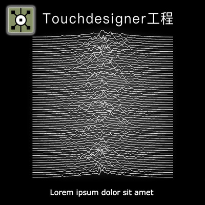 Touchdesigner工程 音频可视化音画互动可替换音乐交互项目源文件