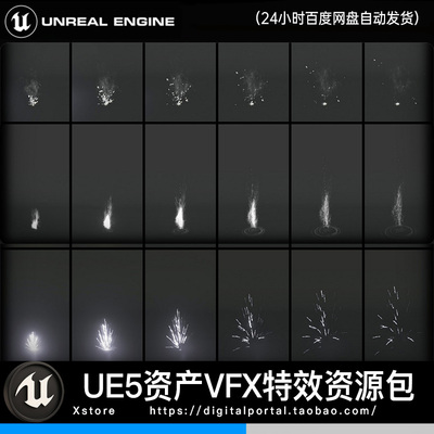 UE5虚幻5水花爆炸尘土粒子冲击火花喷射碰撞喷发特效VFX Impacts