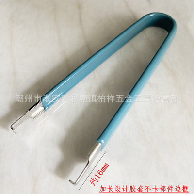 补运费链接防静