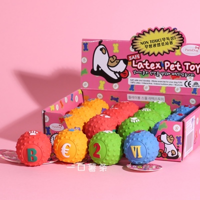 parisdog韩国宠物球球发声玩具